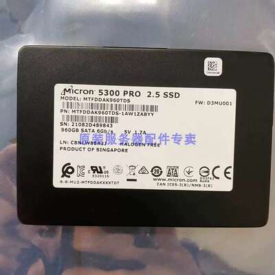 镁光5300 PRO 960G 2.5服务器 企业级 固态硬盘SATA3高速稳定议价