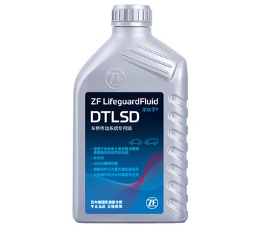 采埃孚限滑差速器油DTLSD
