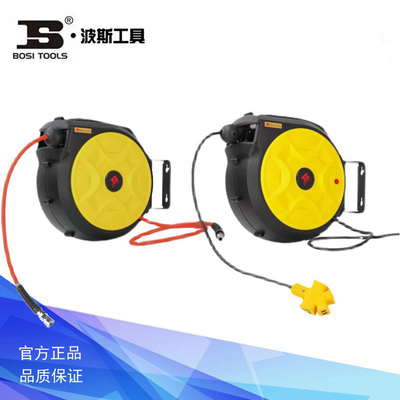 波斯 自动伸缩卷管器气管卷管器 三芯线缆盘 BS521205 BS521206