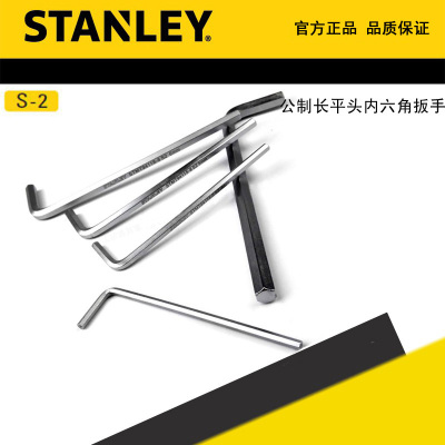 STANLEY/史丹利公制长平头内六角扳手/9件套STMT92619 94110-8-23