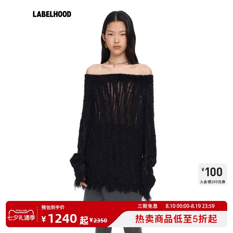 【YIRANTIAN】蕾虎设计感时尚简约睫毛纱一字领针织上衣labelhood