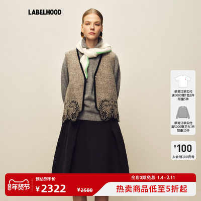 【MARCHEN】品雪绒花马甲