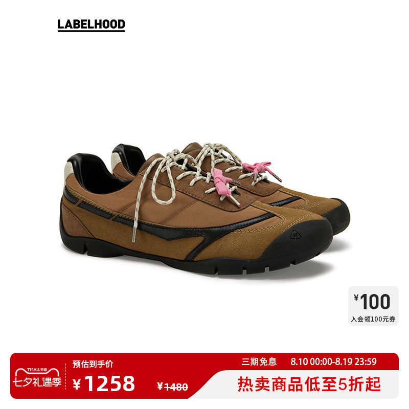 【Untitlab】蕾虎米绿色焦糖银色系带野营德训鞋春夏流行女鞋