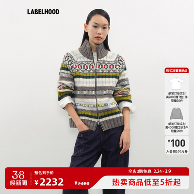 JUNWEILIN特殊密织花型羊毛开衫