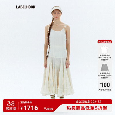 ASSIGNMENTS压褶吊带裙