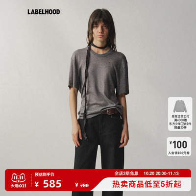 Liegee透纱真丝羊毛T恤
