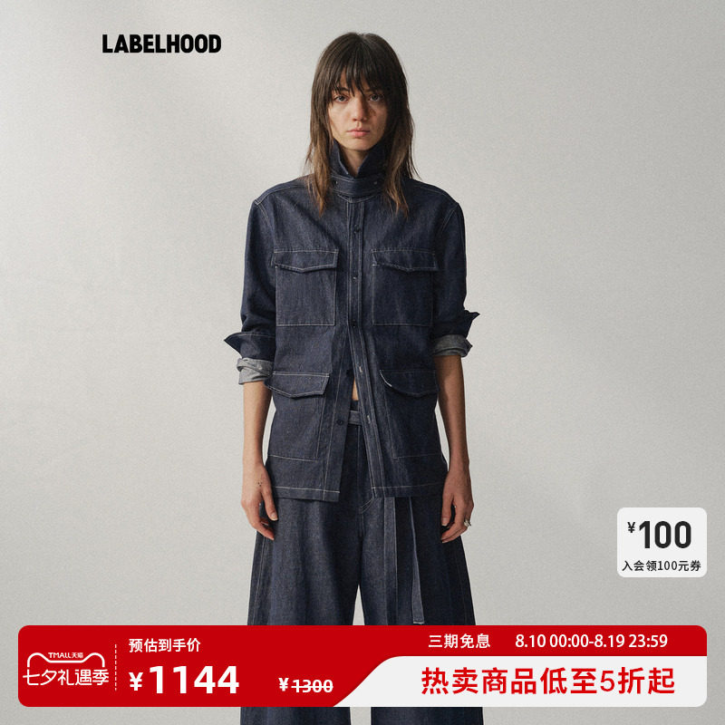 【Liegee】蕾虎Safari“旷野”猎装衬衫夹克夏季女装上衣