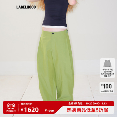 MARCHEN甜美宽松夏游长裤