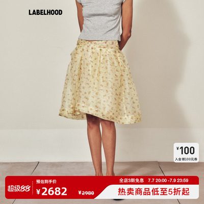 【MARCHEN】蕾虎2026春夏新品花篮半裙女装碎花中长款半身裙A字裙