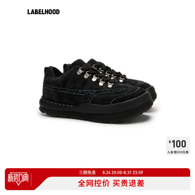 untitlab铆钉厚底运动鞋