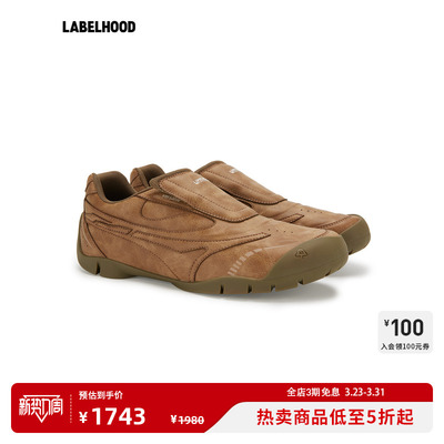 untitlab一脚蹬赛车足球鞋