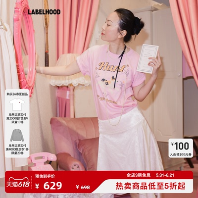 GirlsCan'tHelp亨特在野短袖
