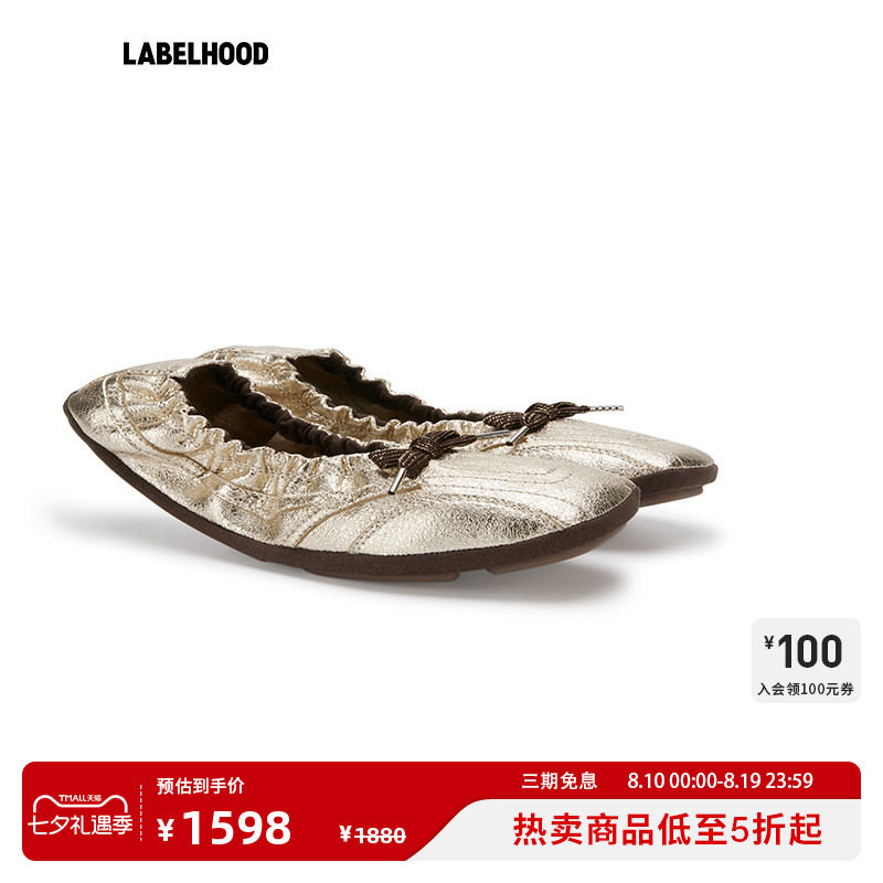 【untitlab】蕾虎赛车芭蕾舞鞋软薄平底单鞋女百搭春夏气质