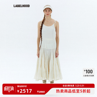 ASSIGNMENTS压褶吊带裙