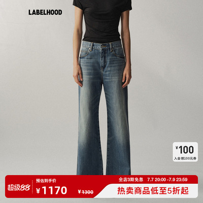 Liegee丹宁喇叭合体牛仔裤