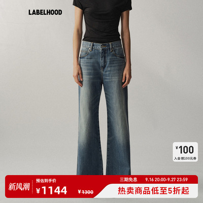 Liegee丹宁喇叭合体牛仔裤