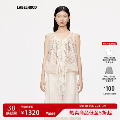 ASSIGNMENTS花边流苏上衣