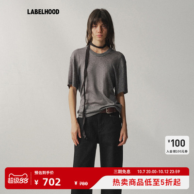 Liegee透纱真丝羊毛T恤