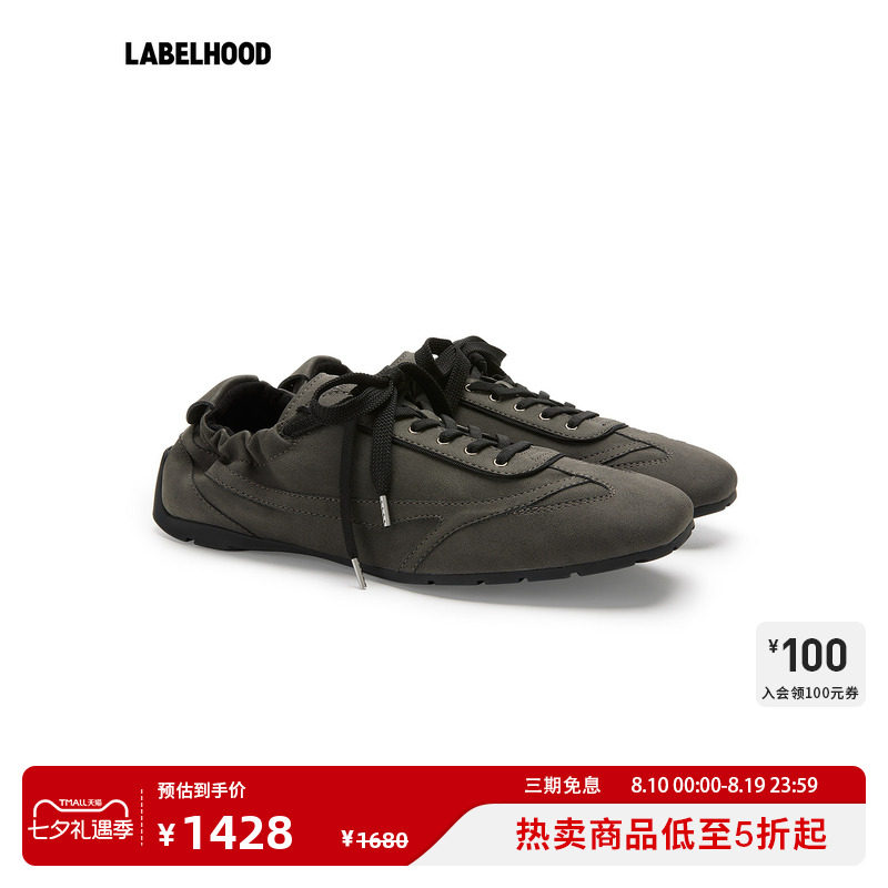 【谷爱凌同款】【untitlab】蕾虎赛车德训鞋薄底绑带春夏复古女鞋