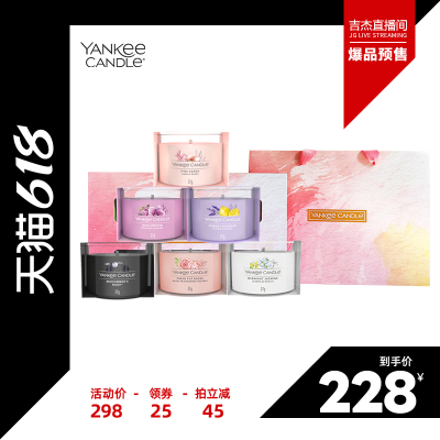 Yankee扬基小瓶浮光烛香薰蜡烛