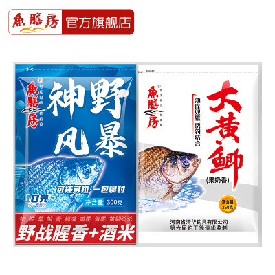 鱼膳房夏季统杀野钓腥香奶香鱼饵