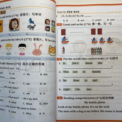 Power Up指引单作业纸单词描红PU辅助学习纸档作业本0-4级统一