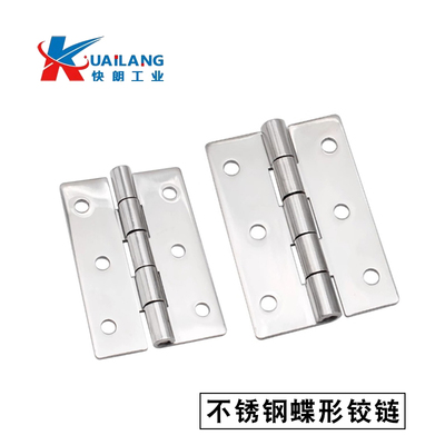 不锈钢304偏置型蝶形铰链