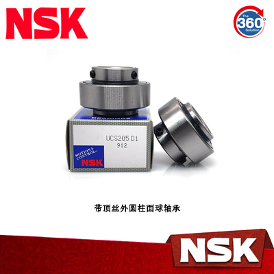 进口NSK 带顶丝 外圆柱面球轴承 UCS RB202 203 204 205 206 207
