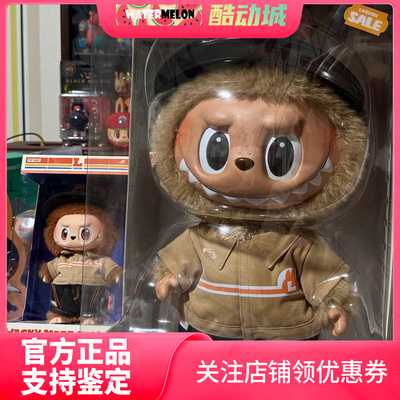 泡泡玛特TheNaughtyCashier