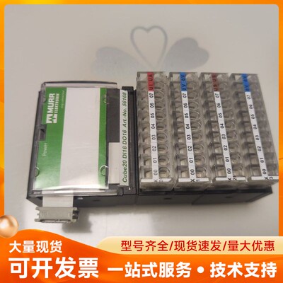 穆尔模块 cube20 56168