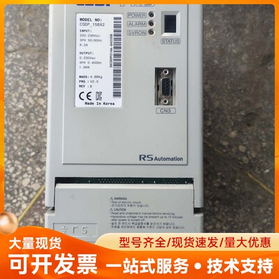 出售CSDP-15BX2 AB罗克韦尔伺服驱动器+RSMD-