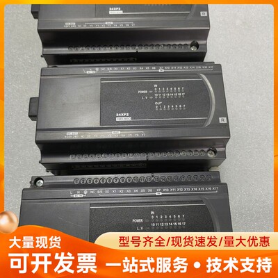 台达PLC扩展模块 DVP24XP200R，实物拍摄，成色漂