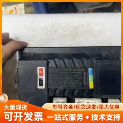 金箭正弦波集成控制器，型号ZWK060035A，电压60V，