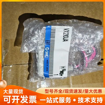 原装正品SMC 电磁阀VX210JA