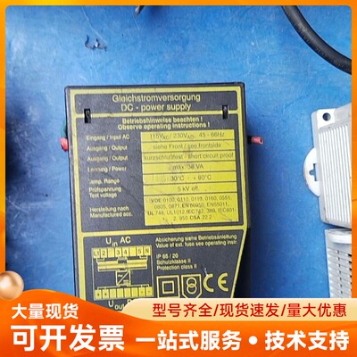 德国FEAS福雅思开关电源，型号PSLC241，24V 1A