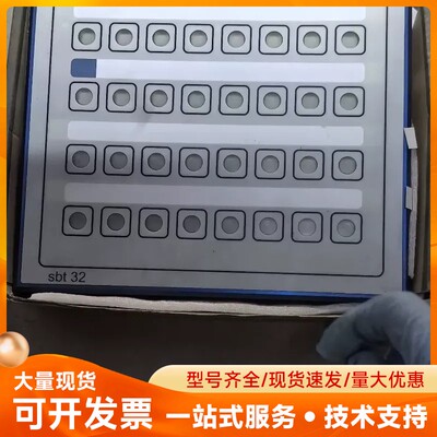 STB 32 德国 SWAC sbt32s4。全新原装正品