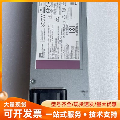 HP G10服务器电源，型号HSTNS-PD44-1，DPS