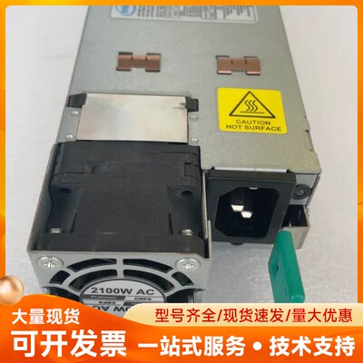 原装拆机intel英特尔服务器电源PSSF212201A 1