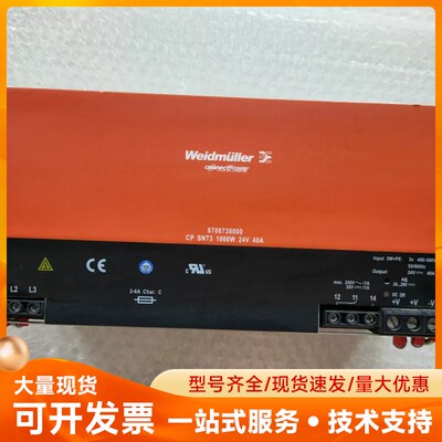 二手魏德米勒ECOLINE开关电源8708730000 CP