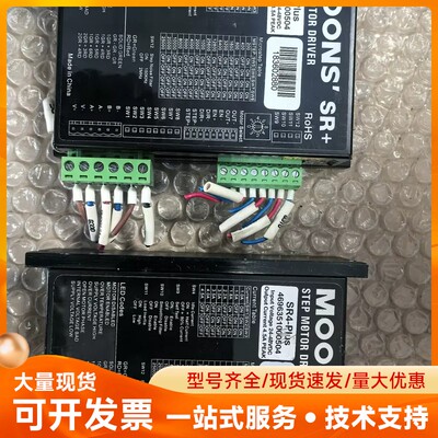 MOONS SR4-Plus步进电机驱动器，24-48VDC