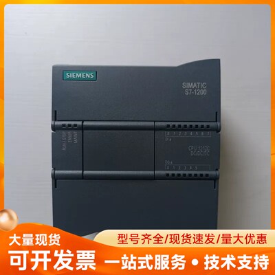 6ES7212-1AE40-0XB0，6ES7 212-1A