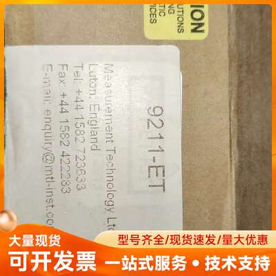 Measurement Technology Ltd 工业以