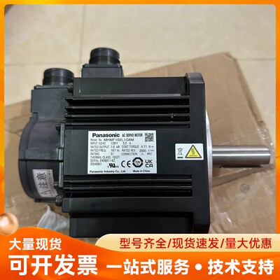 松下A6 1000W伺服电机MHMF102L1G6M
