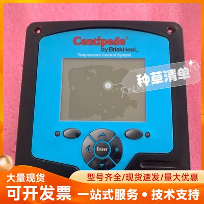 BrisKHeat CENTOPI-2