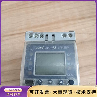 JUMO久茂温控器safetyM STB/STW，型号701询价