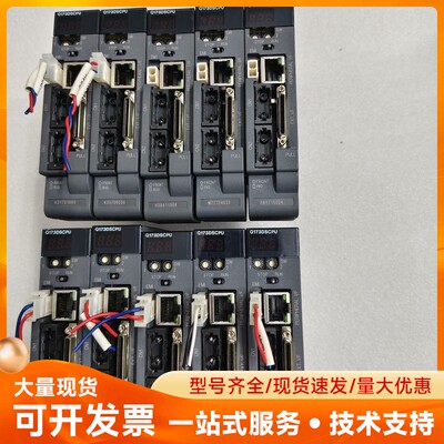 Q173DSCPU三菱Q系列CPU模块，二手设备拆机配件，成