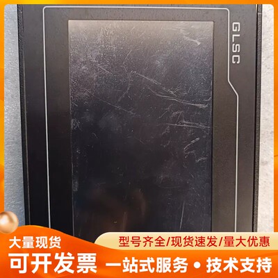 GLSC触摸屏，型号TPC7012CF实物拍一台，功能正常使