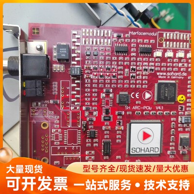 德国SOHARD SH ARC-PCIu—K V4.1