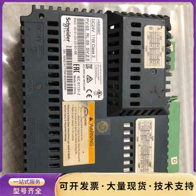 施耐德HMISBC触摸屏，PFXLM4201TADAK 普罗询价