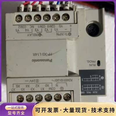 松下PLC模块 FP-X0L14R/F，AFPX0L14R-询价